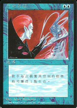 Lifetap - Chinese 4th Edition – Anson Maddocks Art